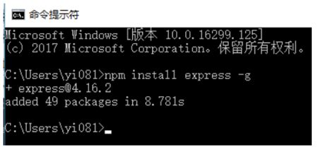 node js安装及环境配置 个人文章 segmentfault 思否