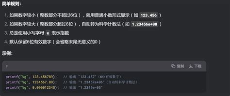 Printf和scanf的用法cprintf怎么用 Csdn博客 Printf和scanf的用法cprintf怎么用 Csdn博客