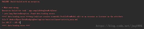 databinding 填坑总结 databinding visible 坑总结 csdn博客