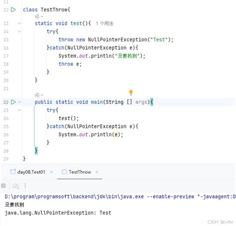 java学习记录11 csdn博客