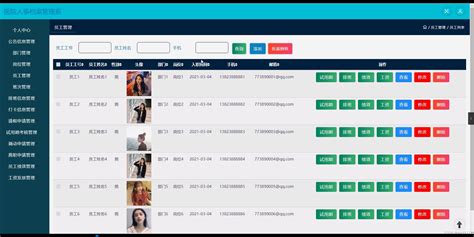 附源码 Java毕业设计医院人事档案管理系（系统lw）设置医院档案类java代码 Csdn博客