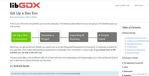 Java制作游戏，如何使用libgdx，入门级别教学 过移 博客园