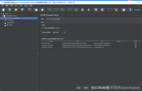 用jmeter做一个简单的web性能测试使用jmeter进行web性能测试 Csdn博客