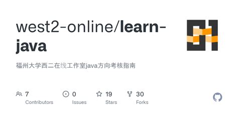 learn java docs 0 推荐资料 md at main · west2 online learn java · github