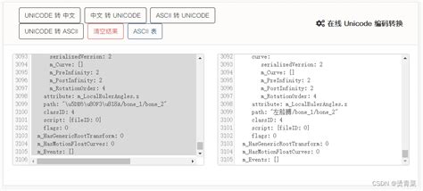 Unity 快速修复animation Missing错误unity 动画 Missing Csdn博客