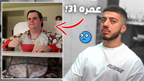 عمره 31 و بلبس بامبرز Youtube