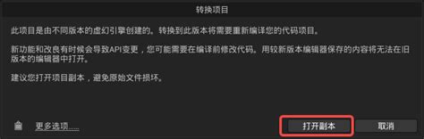 unreal engine c 实时音视频 sdk 跑通示例源码 开发者中心 zego即构科技