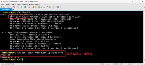 vmware虚拟机nat模式端口转发 会不会有那么一天 博客园