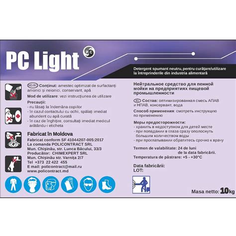 Pc Light Policontract