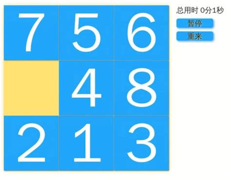 Html5实现简单的拼图小游戏 知乎 Html5实现简单的拼图小游戏 知乎