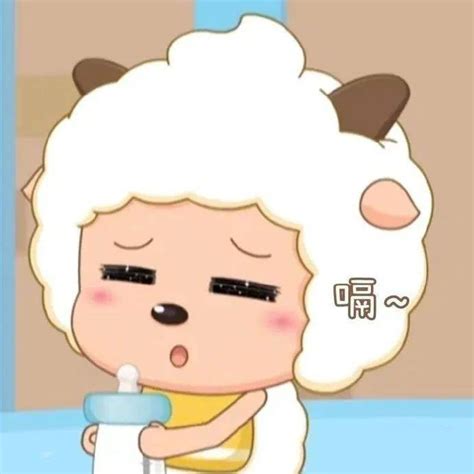 表情包 喝瓶奶压压惊 拿图点赞、吱声