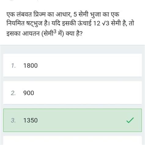 Img20220929230444 Maths Notes Teachmint