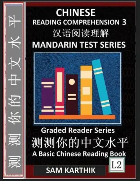 Chinese Reading Comprehension 3 Mandarin Test Series Captivating