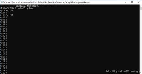 哈夫曼树和哈夫曼编码应用之图片压缩编码c实现jpeg算法压缩bmp图像实现代码c Csdn博客