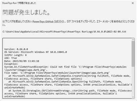 Powertoys Run Reported Error · Issue 23899 · Microsoftpowertoys · Github