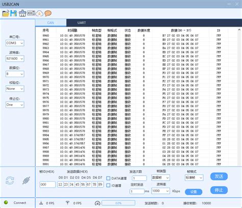 Can总线测试开发工具 Mit电机调试器 Dm Usbcu1型can模组