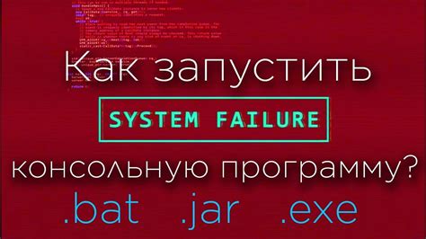 Как запустить Java программу через командную строку Youtube