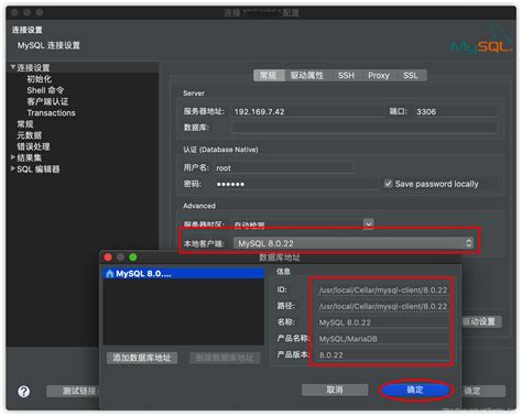 Mac 安装 Mysql 客户端并为 Dbeaver 配置 Mysqldump 导出命令dbeaver Mysqldump Csdn博客