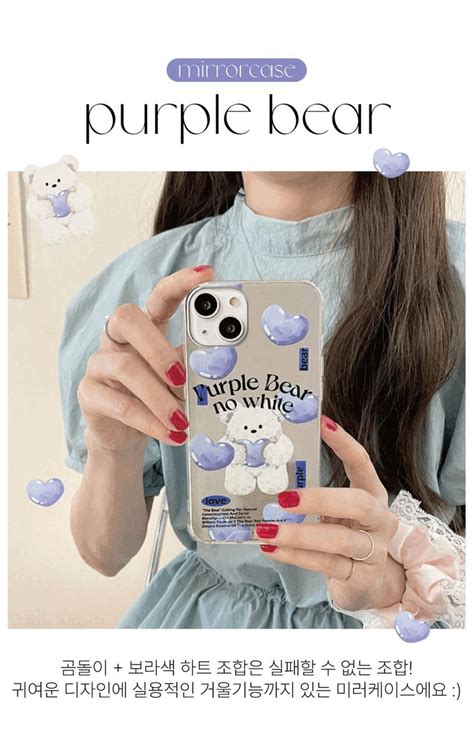 당일출고💗 갤럭시s24 아이폰 15 14 13 12 11 미니 프로 케이스 갤럭시 겔럭시 S21 S22 S23 울트라 폰케이스 Z플립3 Z플립4 Z플립5 미러 보라 하트