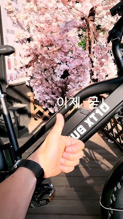 서스펜션 싯포스트 업글 세임바이크 자토바이 전기자전거 벤틀러스 Xt10 Youtube