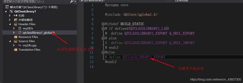 vs生成动态库和vs加载qt生成动态库总结。 vsxqlp csdn博客