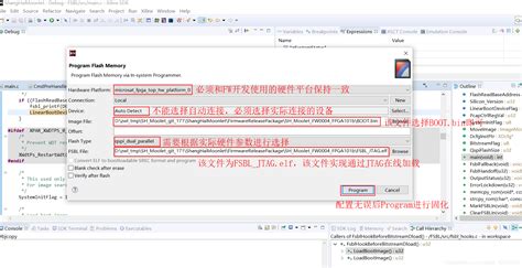 Zynq7000固化流程zynq启动卡在dma Csdn博客 Zynq7000固化流程zynq启动卡在dma Csdn博客