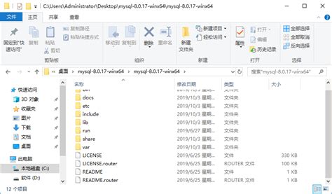 MySQL 和 Navicat Premium 下载及安装全过程 JaydonChia 博客园