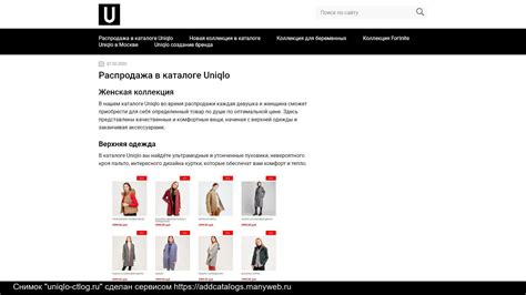 Юникло Тула Магазин — Zazakupkami.ru