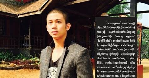 M Y A N M A R H U N K S Aung Min Khant Look Magazine