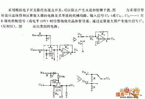 The Semi Conductor Analog Switch Circuit Control Circuit Circuit