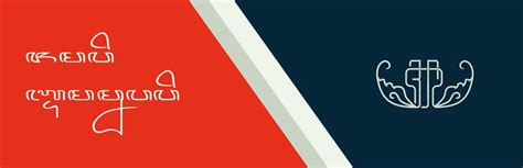 Javanese Unicode Font Jamawi On Behance