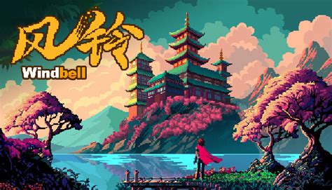 风铃windbell On Steam