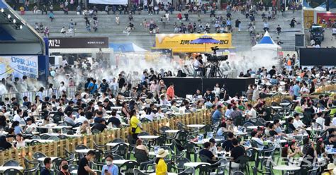 대구 치맥페스티벌 개막 열 十 열 熱 히 다시 뜨겁게