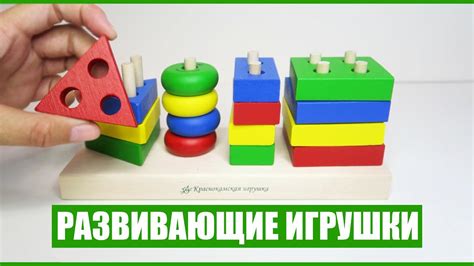 Деревянный конструктор сортер "Геометрик" от компании "Краснокамская ...