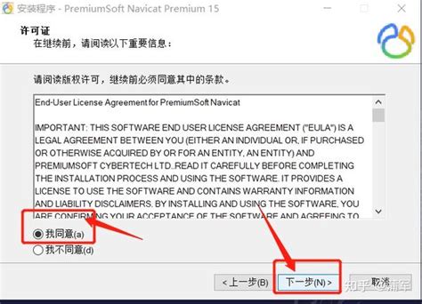 解决navicat15激活安装中出现rsa public key not find的问题 从未被超越 博客园