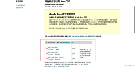 【正点原子stm32】stm32cubemx入门 搭建java运行环境、stm32cubemx安装、新建stm32cubemx工程步骤