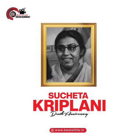 Sucheta Kripalani Death Anniversary Beat Of Life Entertainment