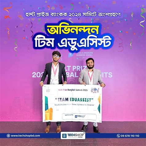 techshop bangladesh on linkedin 🚀 টিম এডুএসিস্ট হাল্ট প্রাইজ ব্যাংকক