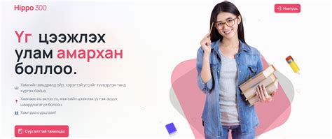 Erdmiinshuvuu Монгол Форум ба Залуу судлаач сан хамтран оюунлаг залуусынхаа дунд эссэ