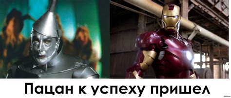 Успех Пикабу