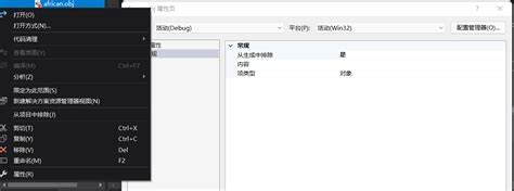 Tiny Renderer Lesson 0 And 1tinyrenderer中文教程 Csdn博客