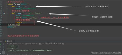 python 魔法方法 python 销毁时的魔术方法 csdn博客