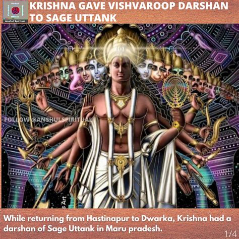 Krishna Gave Vishvaroop Darshan To Sage Uttank Thread From Anshul