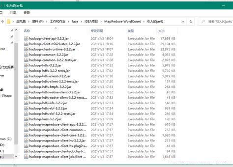 Mapreduce基础编程，hadoop实现wordcount实例（打包上传到linux服务器运行） 泡泡的博客