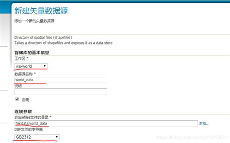 geoserver入门操作系列之一：发布地图服务 geoserver发布地图服务 csdn博客