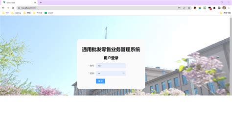 GitHub HIT Software Process And Tools Project Business Management System Project Of HIT