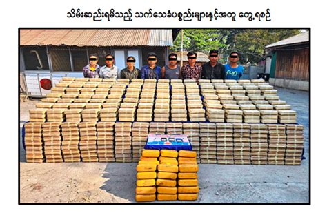 Myanmarnationalpost မန္တလေးတိုင်းဒေသကြီး၊ မတ္တရာမြို့နယ်တွင် ငွေကျပ် ၇ ဒသမ ၅ ဘီလီယံတန်ဖိုးရ