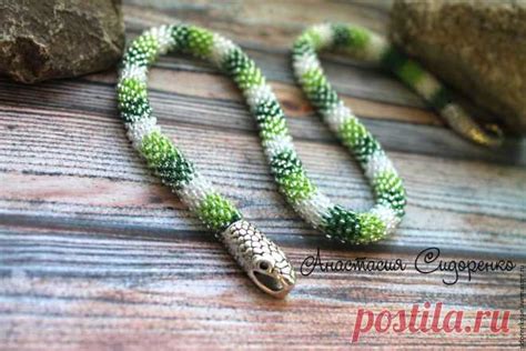 Жгут из бисера тонкие змейки универсальные чокер браслет Купить или з Авторские украшения