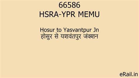 66586 Hsra Ypr Memu Train Route