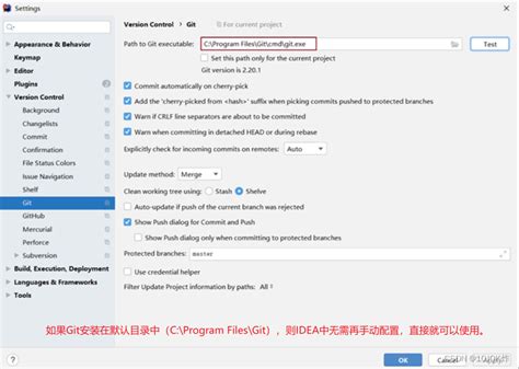 Git Gitee码云 使用手册码云使用教程 Csdn博客